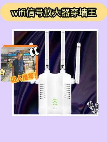 win10没有wifi截图