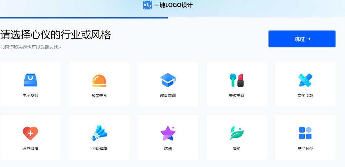 在线制作免费生成图片logo截图