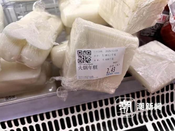 年糕一般多少元一斤图标