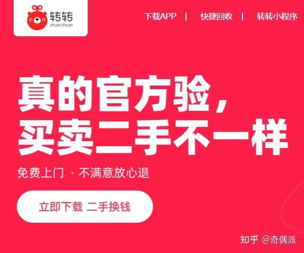 转转卖游戏账号多久能收到钱