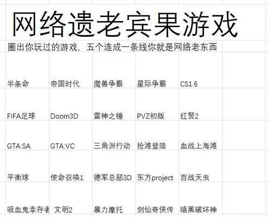 宾果游戏图标