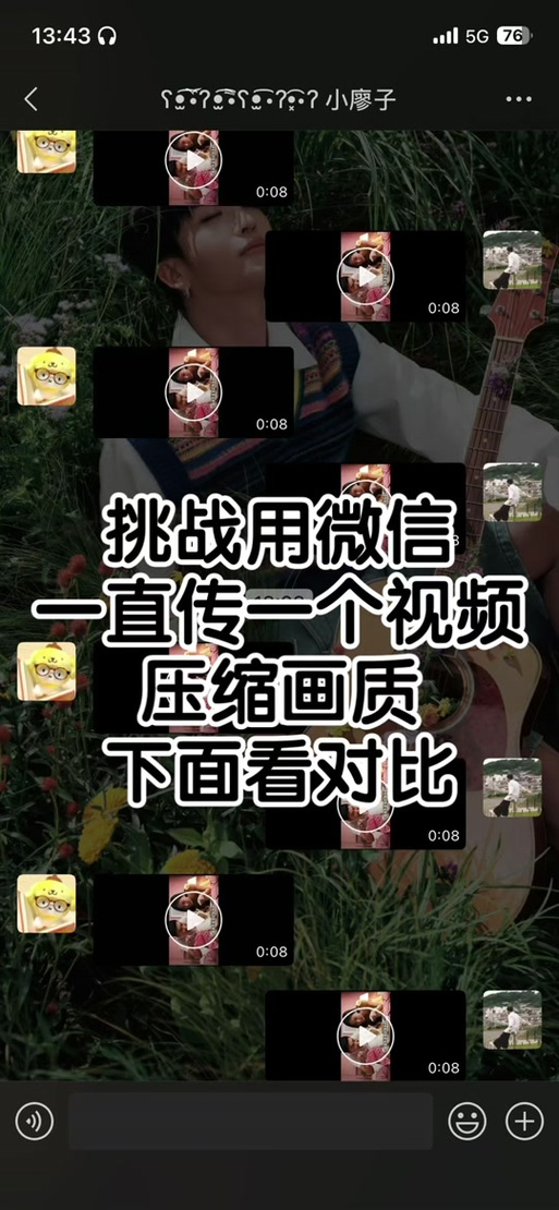 朋友圈吞画质怎么办截图