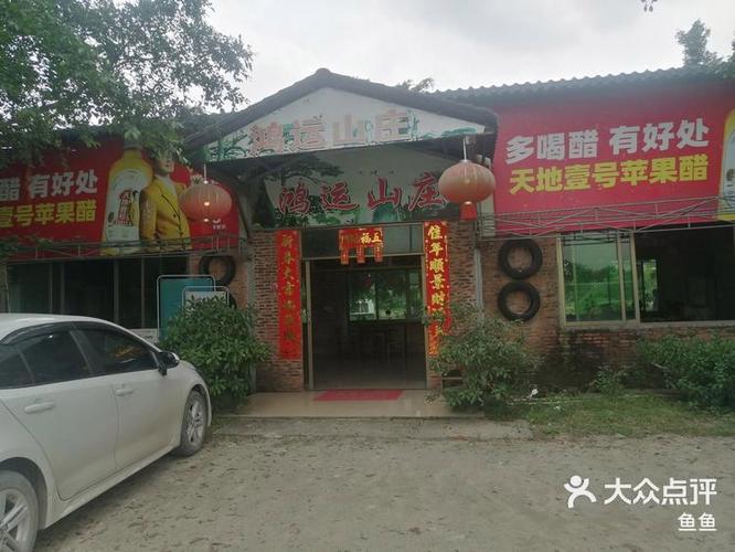 小苏的农庄图标