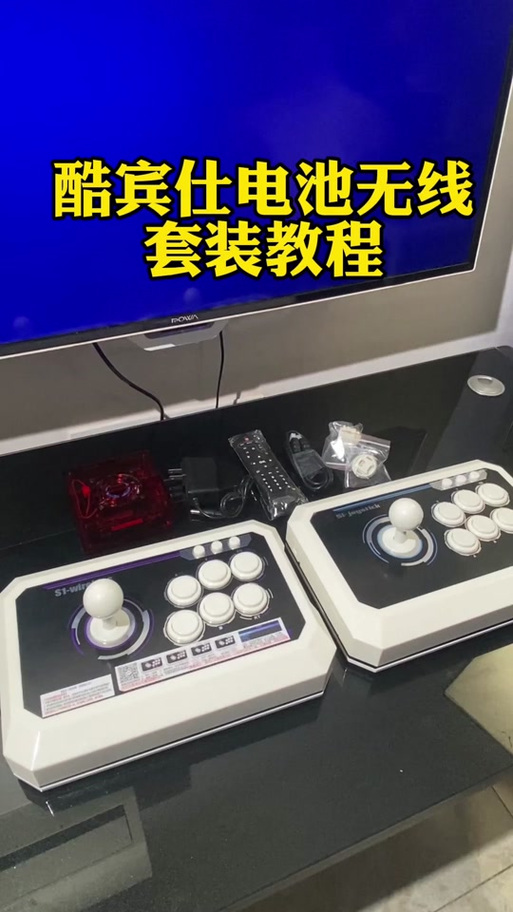 荣耀盒子m321刷游戏机游戏截图