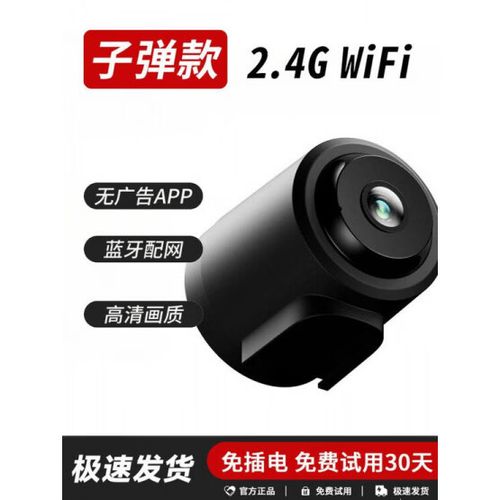 带录音的摄像头的样子截图