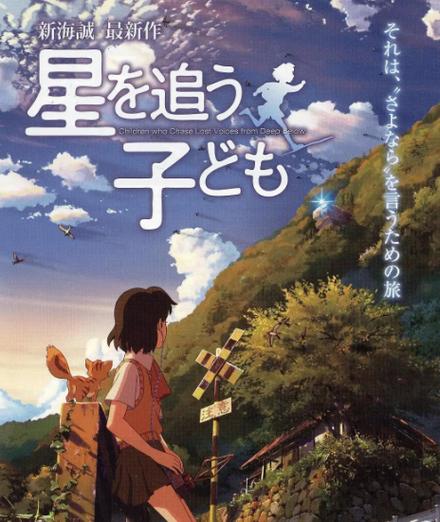 繁星电影截图