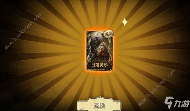 第五人格怎么设置防沉迷图标