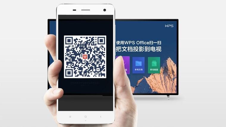 投影宝手机版下载截图