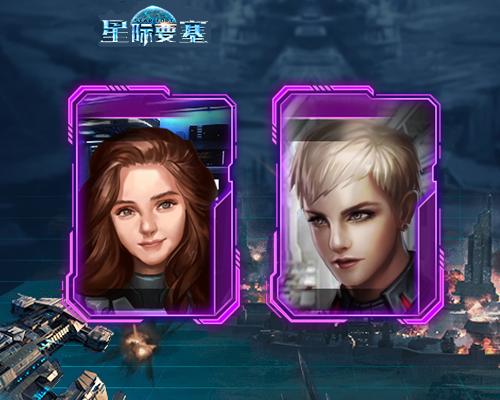 星际采集婚配女图标