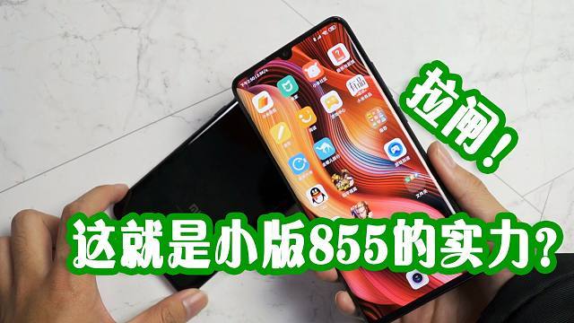 骁龙730g和845谁强图标