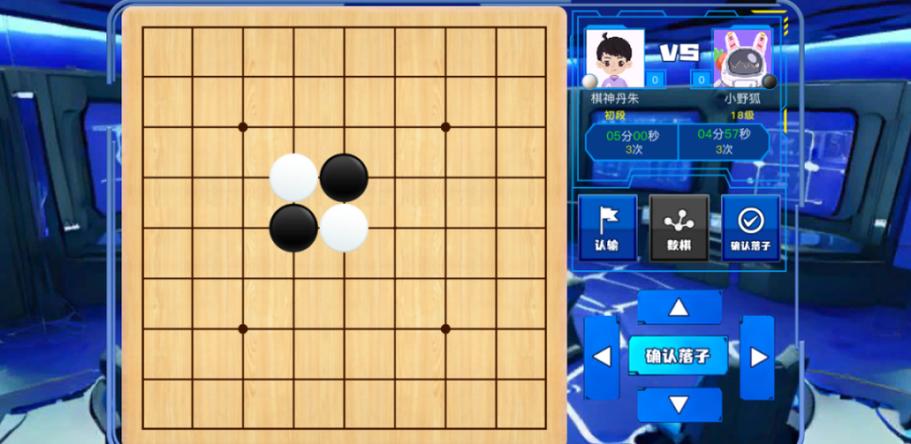 野狐少儿围棋平台下载图标