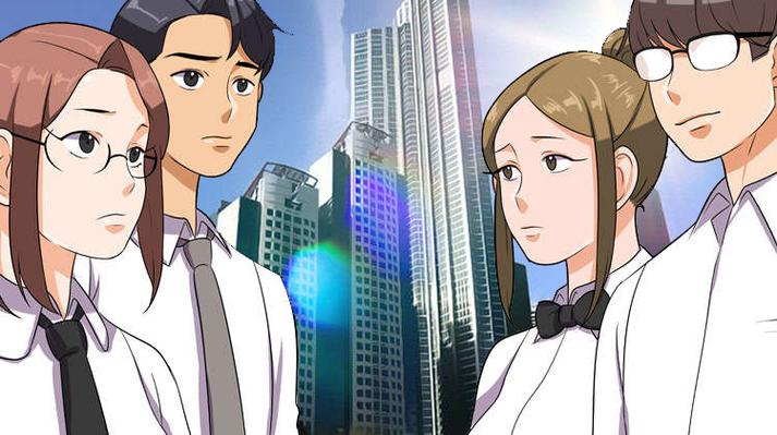 交易社团免费漫画