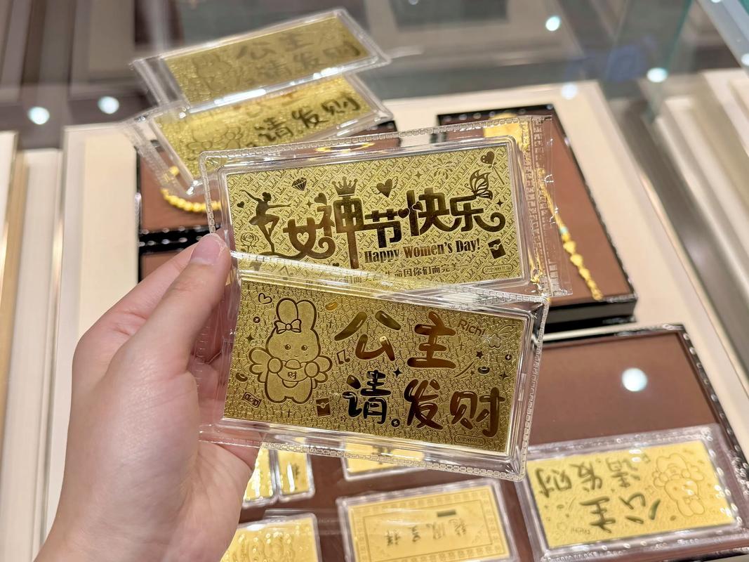 黄金发财图标