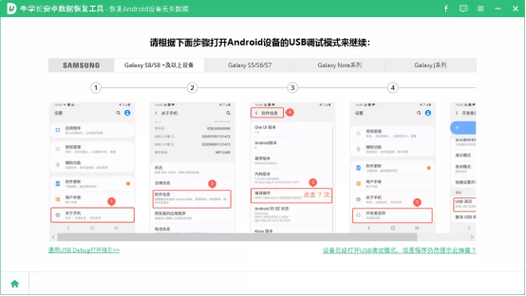 考勤机数据误删怎么恢复图标