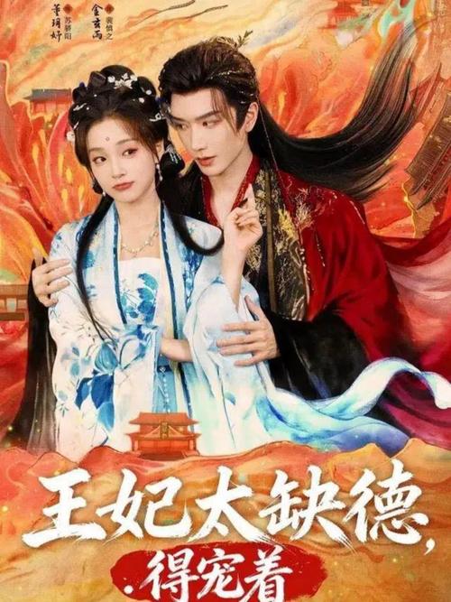 综影视掠夺半花开一夏全文阅读