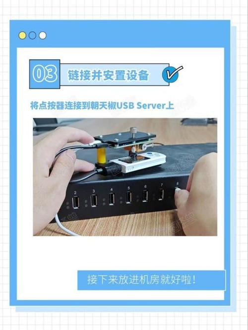u盾丢了可以远程控制吗截图