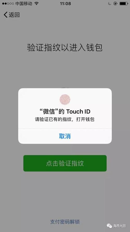 24小时获取验证条数已达上限图标