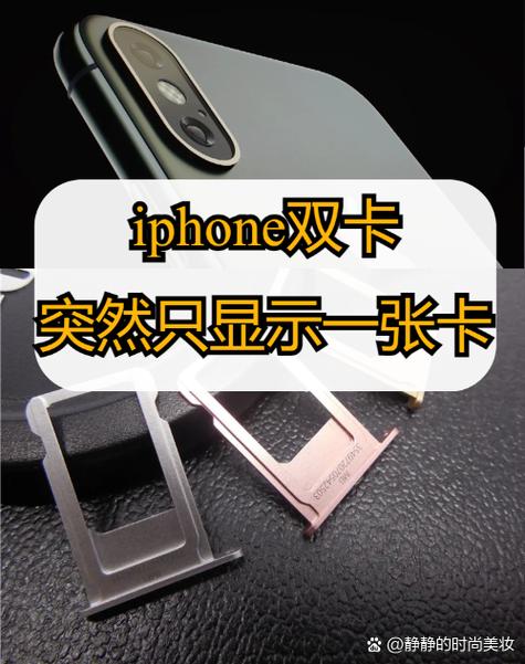 iphone卡槽坏了修多少钱图标