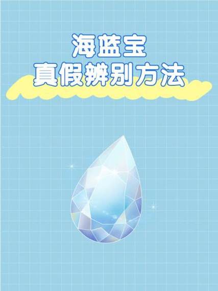 海蓝之谜面霜100ml真假对比图标