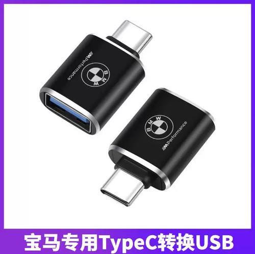 手机u盘转换器图标