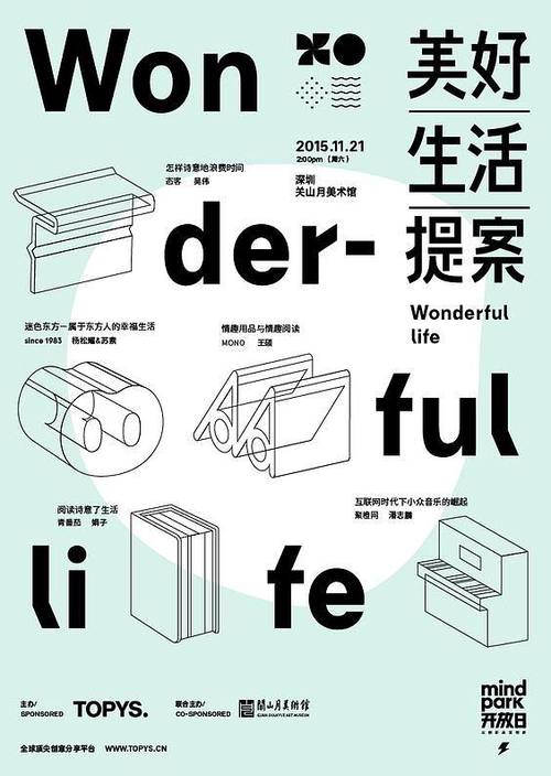 全球创意分享平台截图