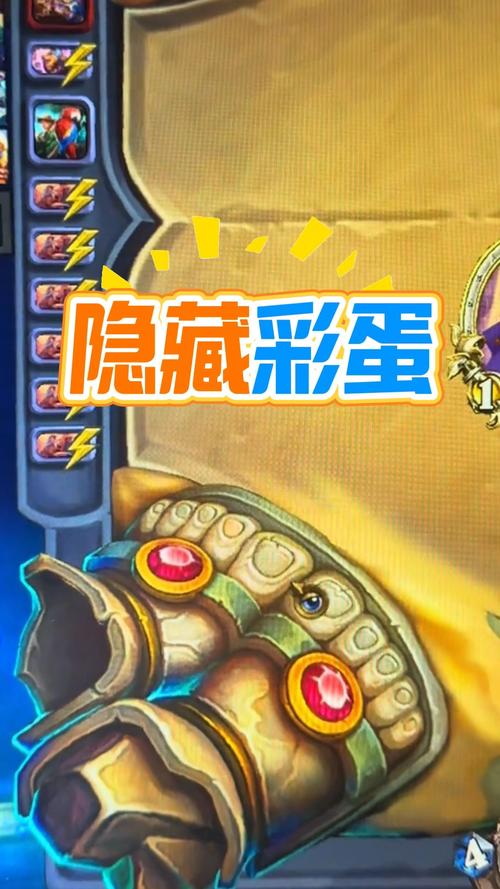 华蓝市隐藏彩蛋截图