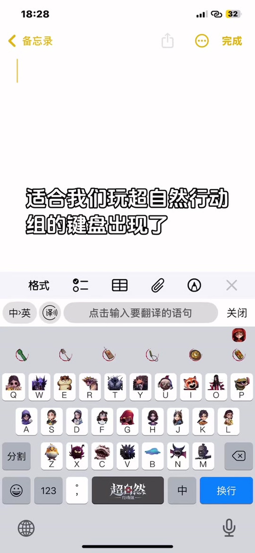 26键盘皮肤图标