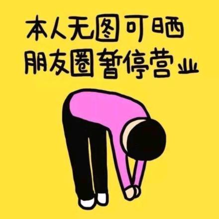 没有朋友圈图片背景图图标