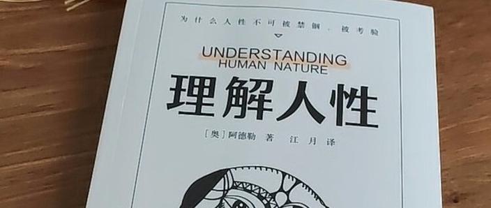 男人敢骂你说明什么心理图标