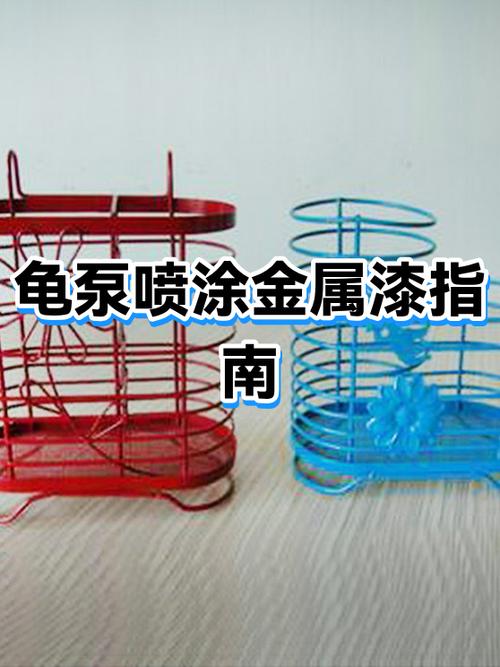 金属漆需要稀释吗图标