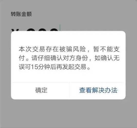 允许通过手机号向我转账关掉截图