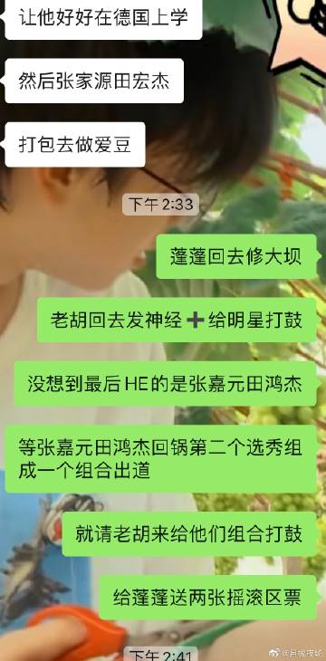 无限的快乐管理员代码截图