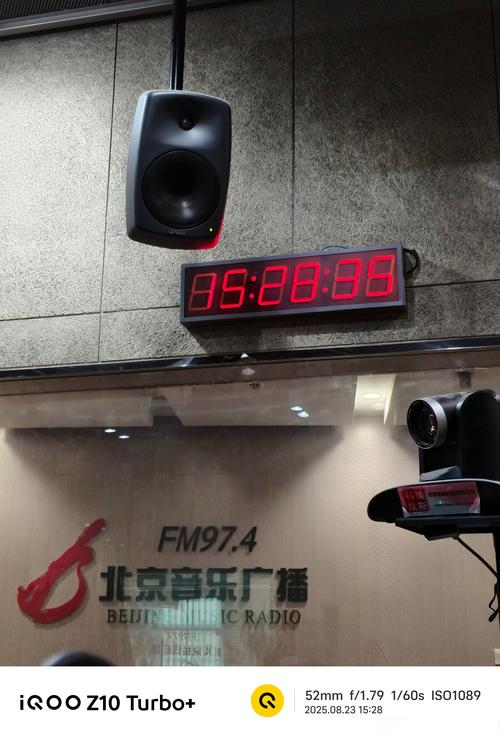 23分钟音频截图