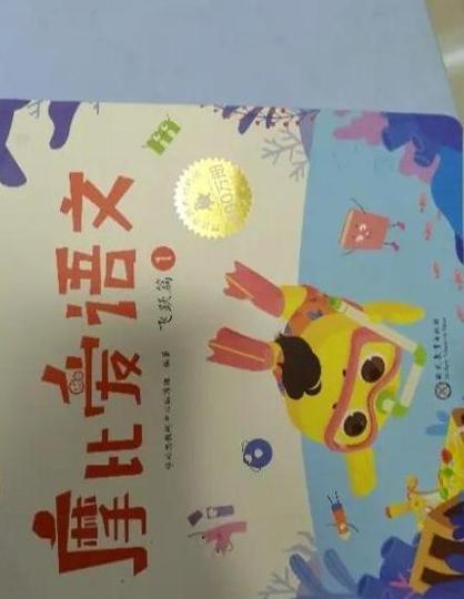 为什么输入拼音时出现数字图标