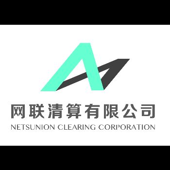 网联清算自有idc图标