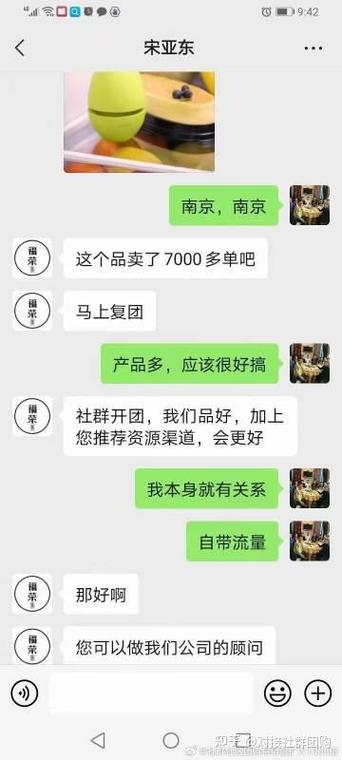 做社群真的能赚钱吗