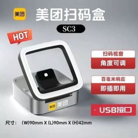 美团团购怎么修改商品图标