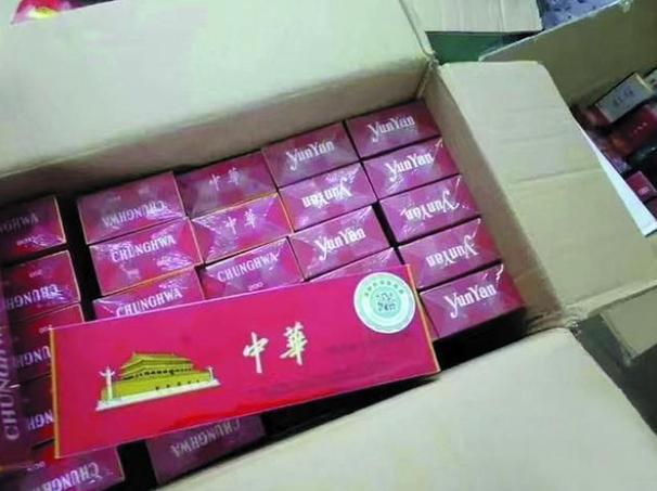 紫色中华烟多少钱一包图标