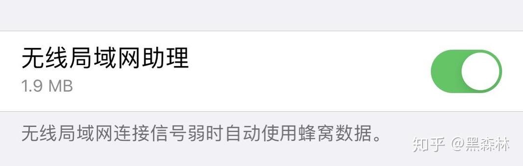 蜂窝数据关闭走流量吗图标