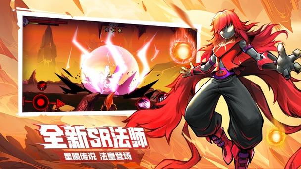 火柴人联盟1无限金币钻石版图标