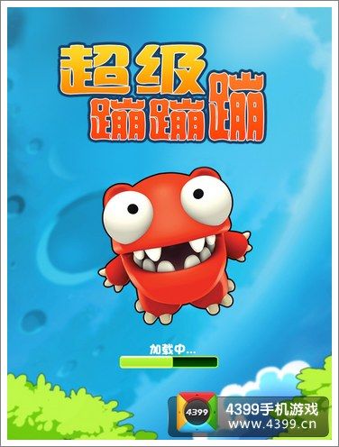 超级蹦蹦蹦图标