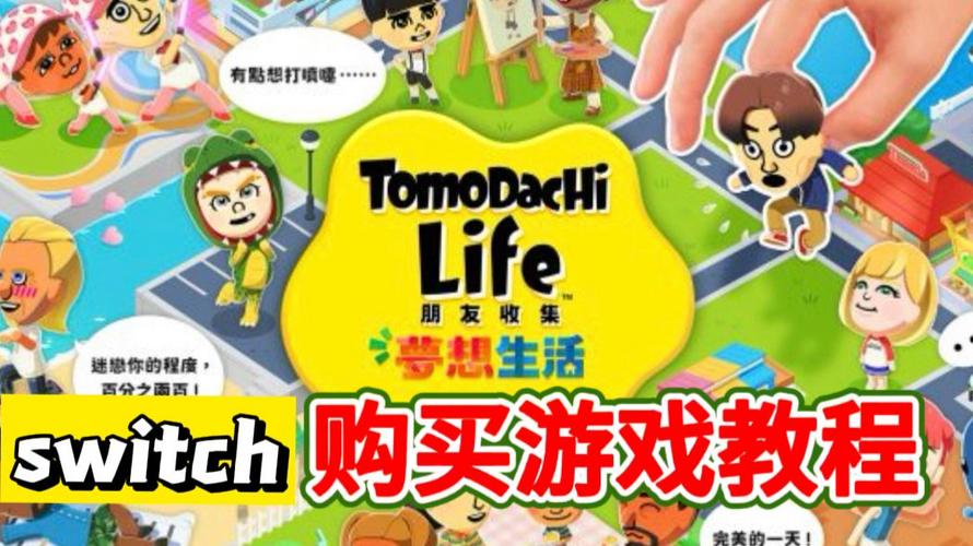 switch港服商店怎么用支付宝图标