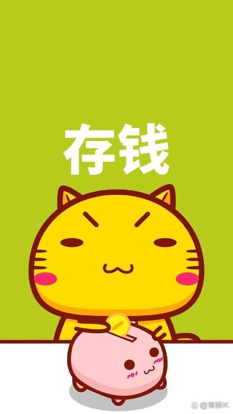 我怎么这么有钱全部版截图