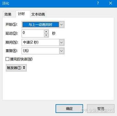 怎么把文字变淡截图