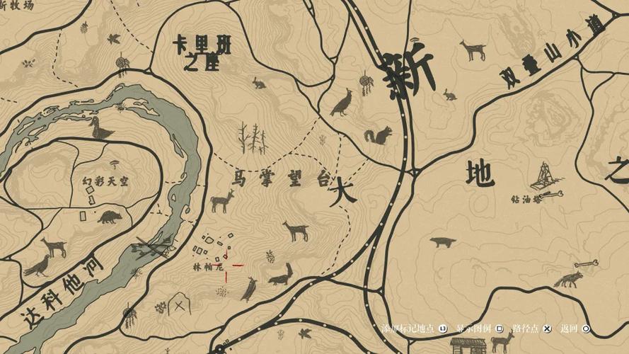 荒野大镖客2收集地图