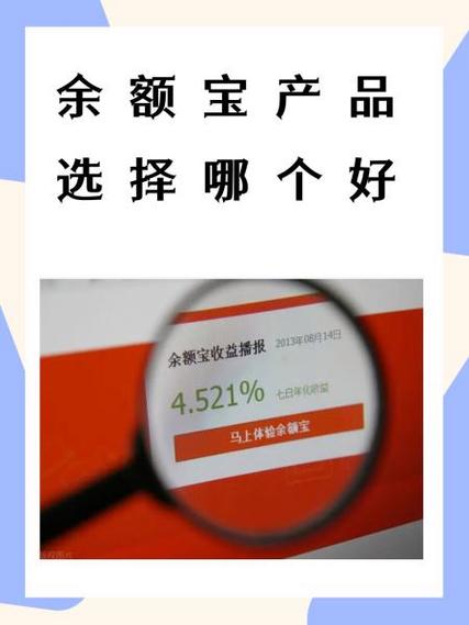 怎样隐藏支付宝余额宝金额图标