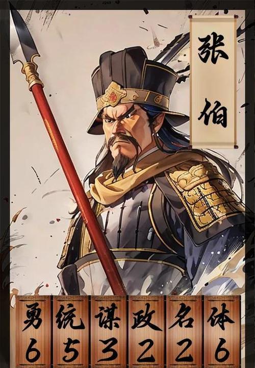 三国全面战争黄巾军怎么招募武将图标