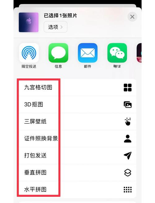 锤子相册apk提取截图