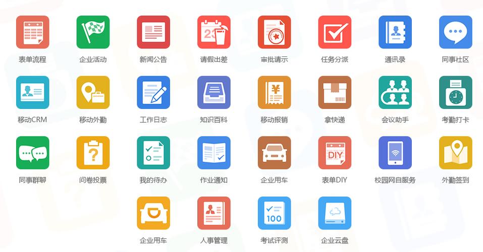 分享软件库图标