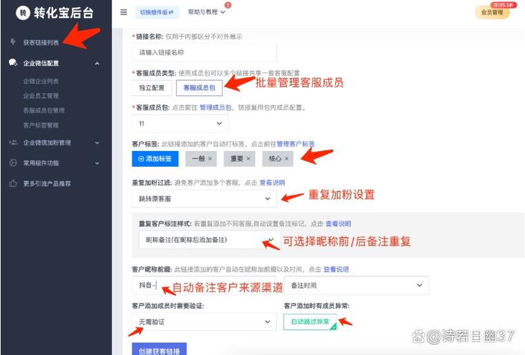 安卓手机腾讯会员共享二维码在哪图标
